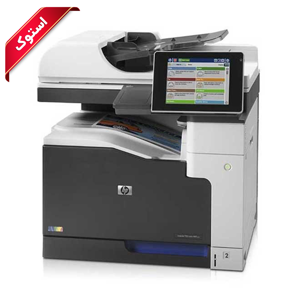 خرید و قیمت پرینتر استوک اچ پی مدل M775DN