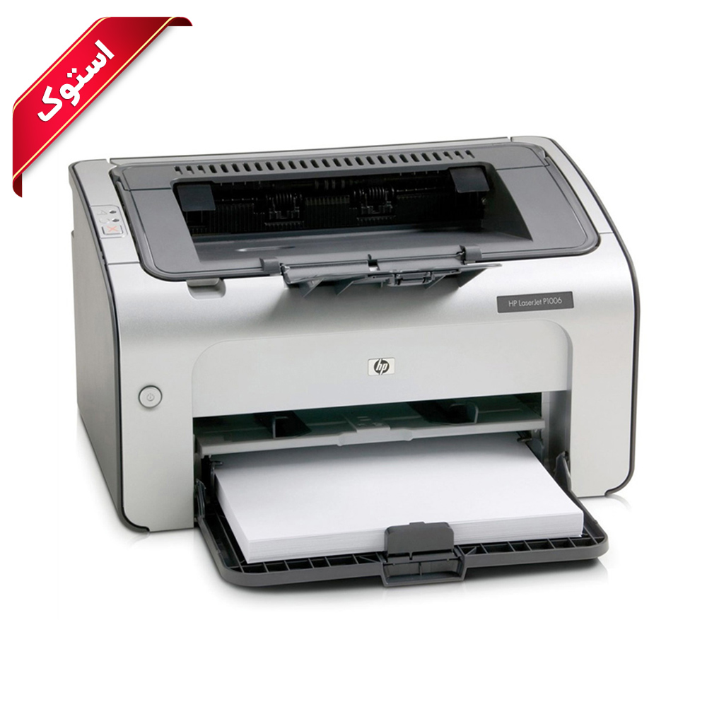 پرینتر استوک اچ پی مدل P1006 HP LaserJet P1006 Stock Laser Printer