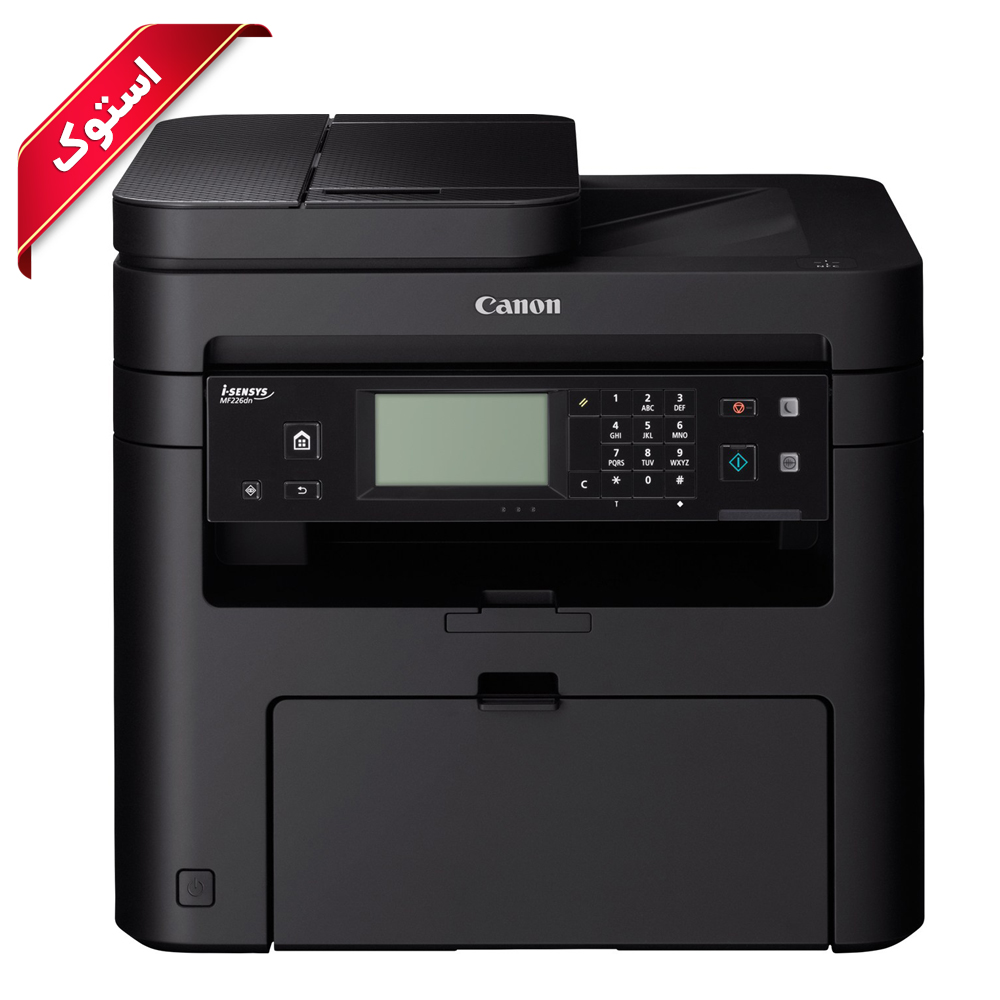 خرید و قیمت پرینتر استوک کانن مدل i-SENSYS MF226dn
